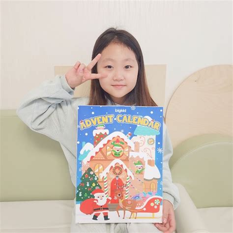 크리스마스선물로 빅키드 어드벤트 캘린더 추천 네이버 블로그