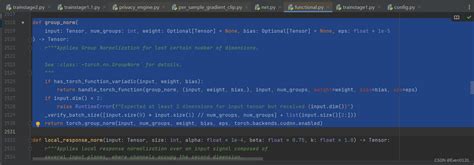 runtimeerror expected all tensors to be on the same device（native group norm错误）解决方案 csdn博客