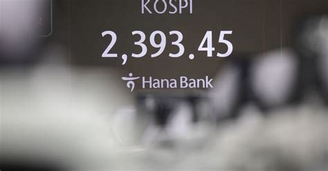 해외 증시는 산타랠리韓증시만 마이너스