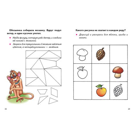 Математика моторика логика для детей 3 5 лет