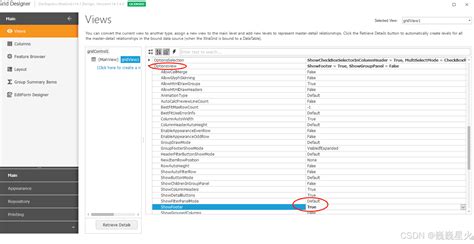 Devexpress之gridview设置devexpress Gridview Csdn博客