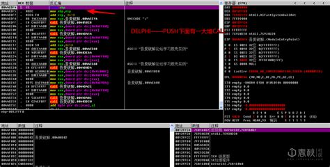 逆向破解程序脱壳篇 压缩壳safengine脱壳 Csdn博客