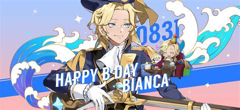 생일 쿠폰 월 일은 비앙카의 생일입니다