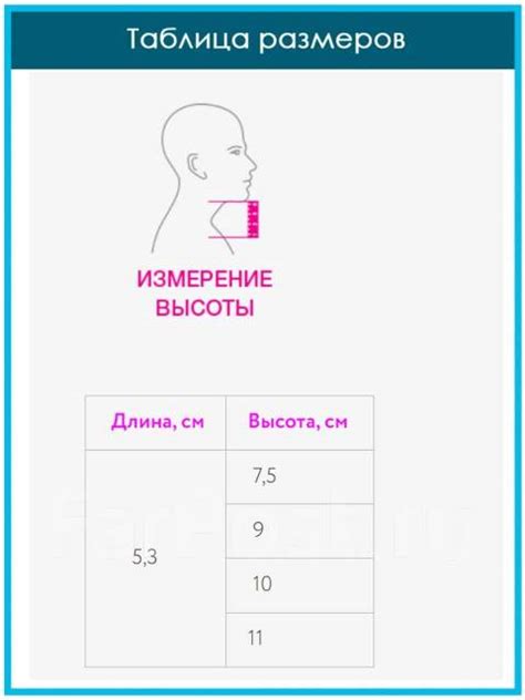 Воротник Шанца для взрослых ШВВ Orto Высота 9см В наличии новый Цена 1 299₽ во Владивостоке