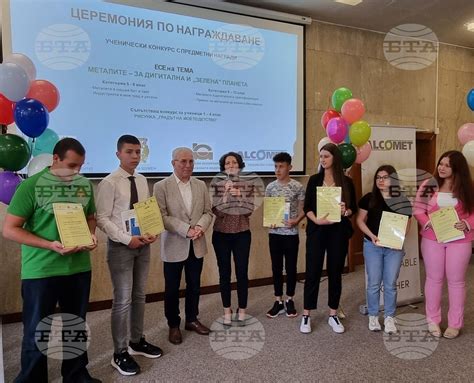 Приемат се есета и рисунки за ученическия конкурс Индустрията в нашия град“ Утро