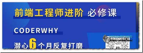 腾讯课堂 深入Node js技术栈完结 天下无鱼 资源博客