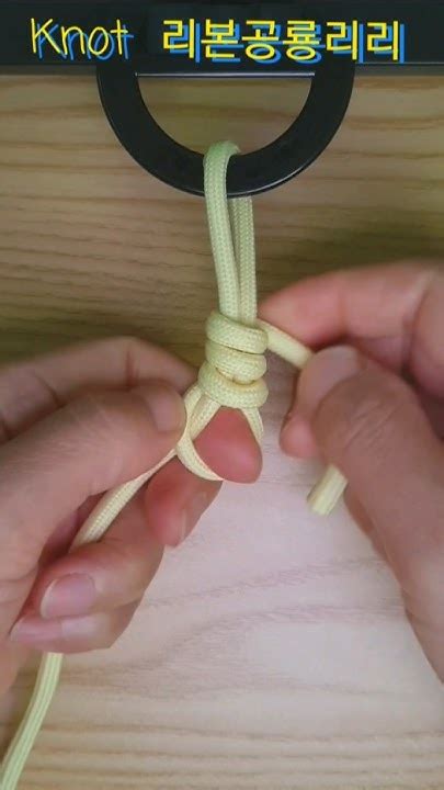 초간단 매듭 묶는 법 How To Tie A Knot 로프 연결 매듭 묶는 방법 Rope Knot 캠핑매듭 Useful Knots 유용한 매듭 고정매듭 고리매듭