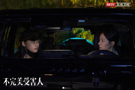 不完美受害人热播，一起去伪存真，探求事实本源！北京时间