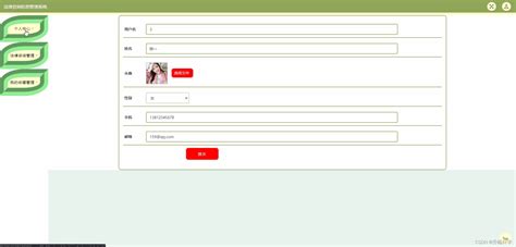 附源码 Jspssm计算机毕业设计法律咨询信息管理系统q51p5【源码、数据库、lw、部署】 Csdn博客