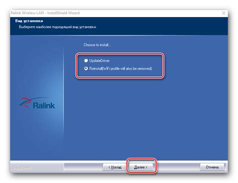 Скачать драйвера для Wi Fi адаптера