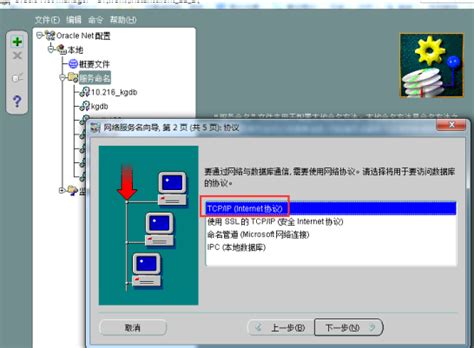 Plsql 连接oracle数据库详细配置 Pretendsmile 博客园