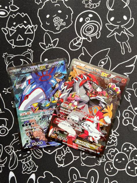 Cp1 Team Aqua Vs Team Magma Double Crisis Team Aqua Kyogre Ex Team Magma Groudon Ex 015034 006