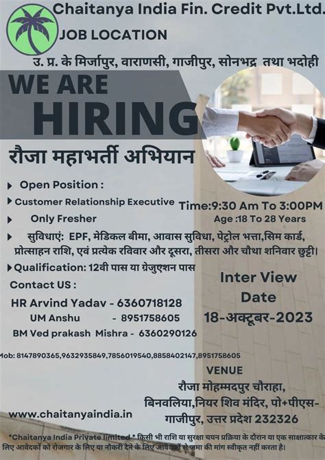 Anshu Kumar Posted On Linkedin