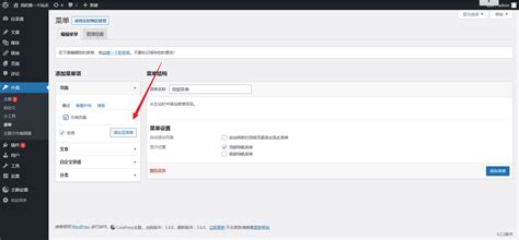Docker Compose 安装 Wordpress 搭建个人博客非常详细教程 阿蛮君博客 Docker Compose 安装 Wordpress 搭建个人博客非常详细教程 阿蛮君博客
