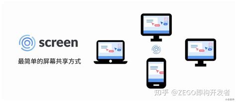 Android实现两台手机屏幕共享和远程控制 知乎