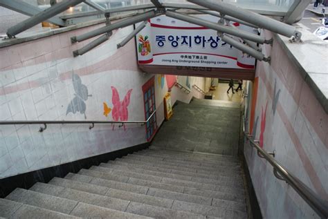 소개인사말 성남중앙지하상가