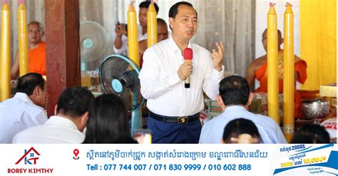 ប្រជាពលរដ្ឋនៅក្នុងខេត្តក្រចេះបង្ហាញពីការគាំទ្រយ៉ាងពេញទំហឹងគម្រោងព្រែកជីកហ្វូណនតេជោ និង