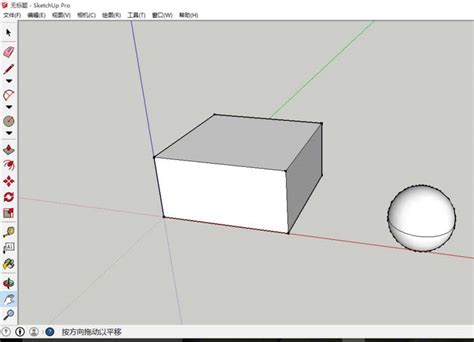 怎么使用sketchup的模型交错命令？sketchup的模型交错命令使用方法 羽兔网