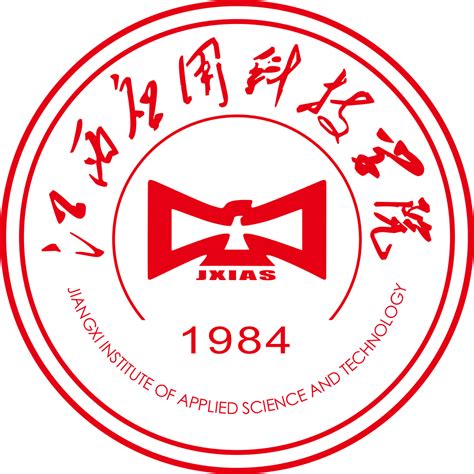 江西应用科技学院校徽矢量图下载 中国大学矢量校徽大全