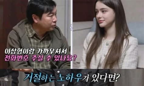 예쁜 서양녀의 번따 거절 방법 포스트쉐어