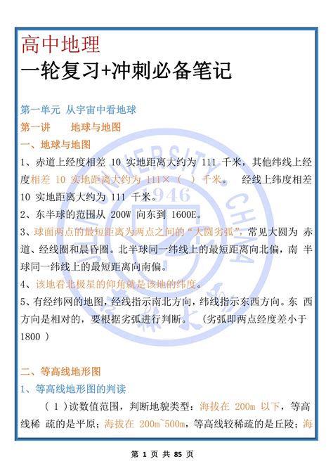大家快来看看我发现了什么快夸我啊 哔哩哔哩
