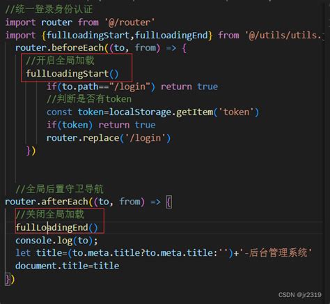 Vue 后台管理系统问题和功能实现思路集锦vue后台管理系统难点 Csdn博客