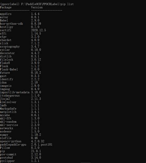 Ppocrlabel Issue Paddlepaddle Paddleocr Github