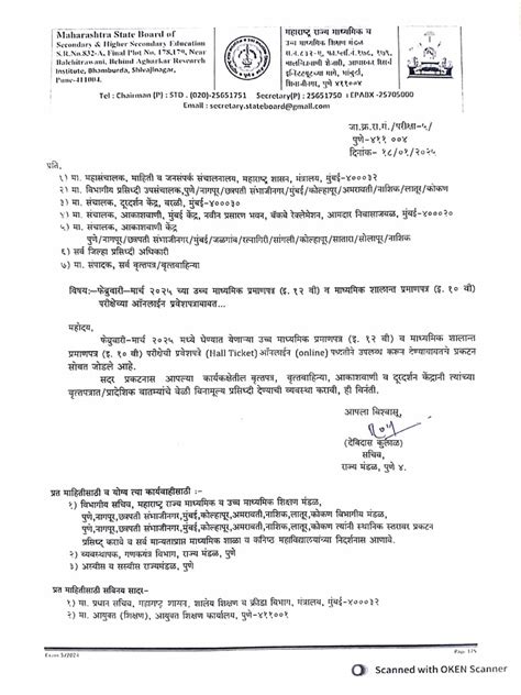 Adobe Scan Jan 18 2025 Pdf Adobe Scan Jan 18 2025 Pdf