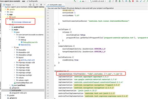 云联络中心 Android腾讯云