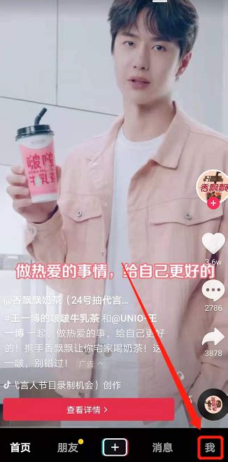 抖音的小程序在哪里如何打开抖音小程序360新知