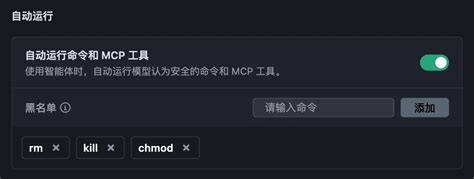Mcp 教程：实现网页自动化测试w3cschool