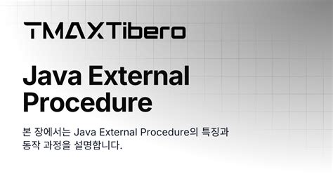 Java External Procedure Tmaxtibero Docs