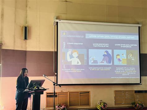 Боловсролын ерөнхий газар Боловсролын ерөнхий газар