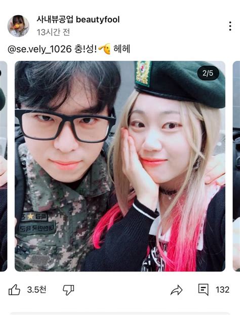 [잡담] 사내뷰공업 신캐 공수치 진짜 ㄹㅈㄷ… 인스티즈 Instiz 일상 카테고리