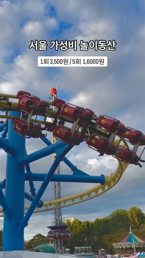 노리가족 🇺🇸미국아님주의 🎄이국적인 트리 🎅산타의 작업실 📷 인생샷 포토존 신나게 뛰어놀 야외놀이터와 실내놀이터 어린이