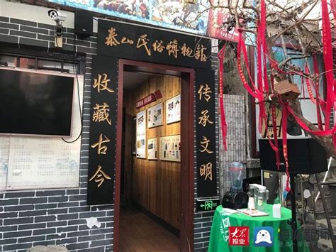 泰安市文化和旅游局 文旅动态 泰山民俗博物馆：探寻泰安老城根的民俗文化