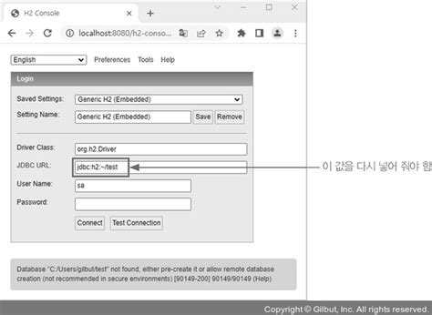 코딩 자율학습 스프링 부트 3 자바 백엔드 개발 입문 3 4 1 h2 db 접속하기 1