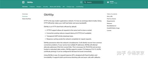 OkHttpClient基础入门 知乎