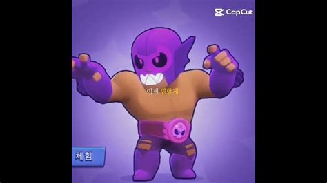 엘붕이를 향한 나의 마음 Feat 엘 프리모 Youtube