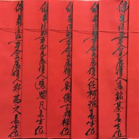 【五行祈福更正申明】农历壬寅岁 三月十八日祝永兴寺善信农历生日快乐护身吉祥福笙