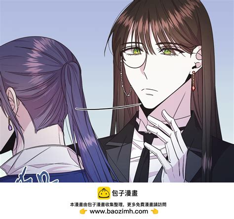 第25話 壁咚！44 男二是女兒身 包子漫畫