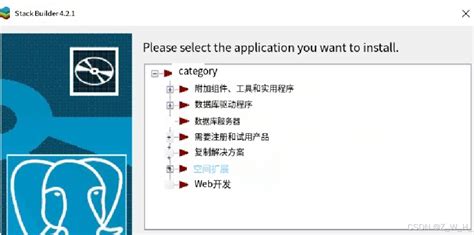 【postgresql】扩展插件介绍pgagent Csdn博客