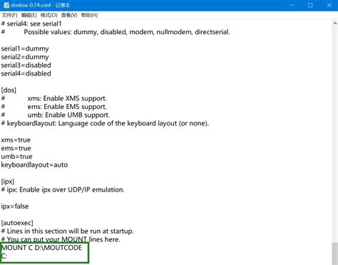 汇编语言之dosbox的安装和使用 Csdn博客
