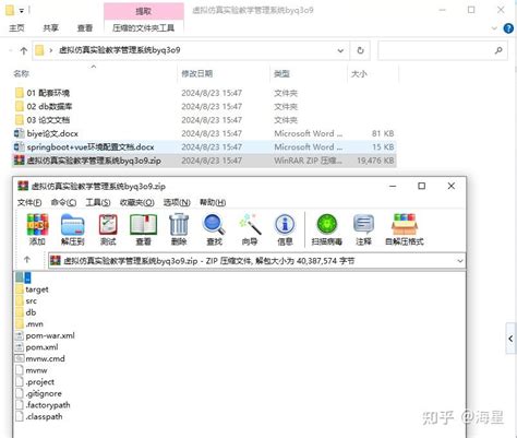 开题报告 Java计算机毕业设计虚拟仿真实验教学管理系统（附源码） 知乎