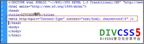 Html中文乱码怎么解决?html防文字乱码的代码 Csdn博客 Html中文乱码怎么解决?html防文字乱码的代码 Csdn博客