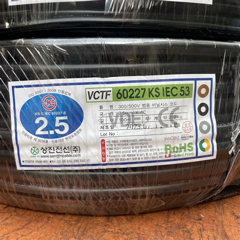 Vctf케이블 자세히 들여다보기