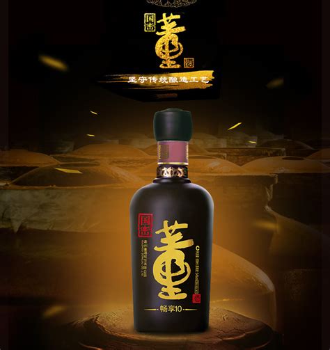 畅享10董酒54度500ml董香型高度贵州白酒纯粮食固态酿造白酒好酒网（hjiucn—买好酒就上好酒网