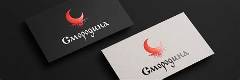 Смородина, езотеричний магазин