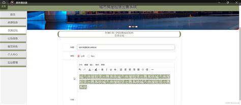 Ssmphpnodepython城市房屋租赁出售系统【计算机毕设】 Csdn博客