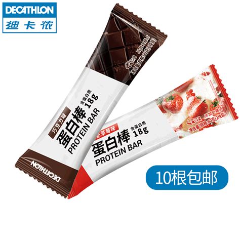 迪卡侬蛋白棒跑步骑行健身代餐高蛋白能量棒营养饼干零食60克 CRO 天猫商城降价监控 价格走势 历史价格 一起惠神价网 178hui